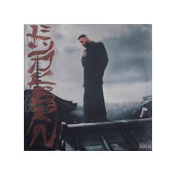 DON KBRN Japanese Yakuza – Eladio Carrión DON KBRN